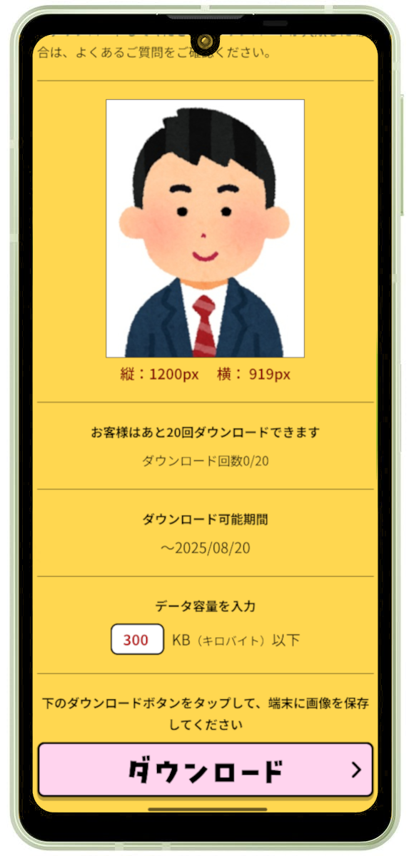 カードの使い方 – ProofID